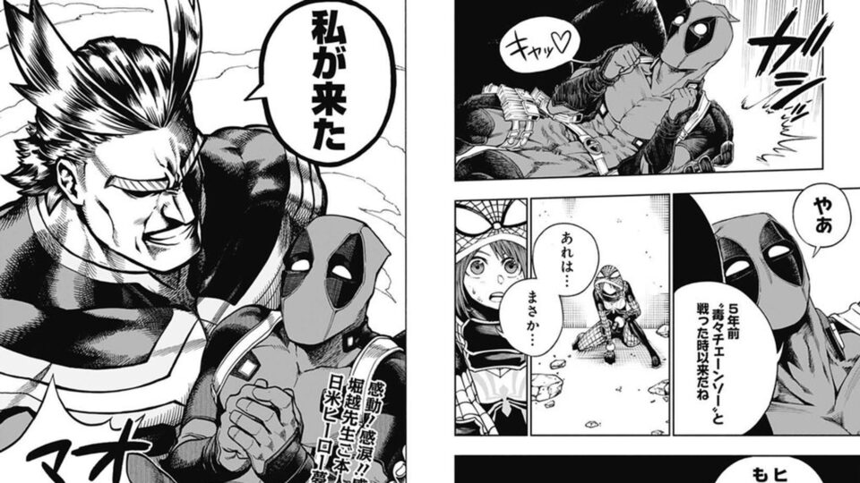 Deadpool to Crossover with All Might of MHA in JUMP Manga 'Deadpool ...